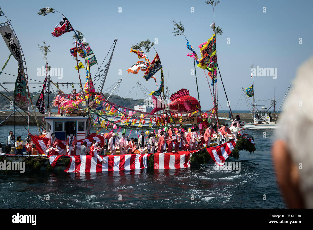 Ose jinja hi-res stock photography and images - Alamy