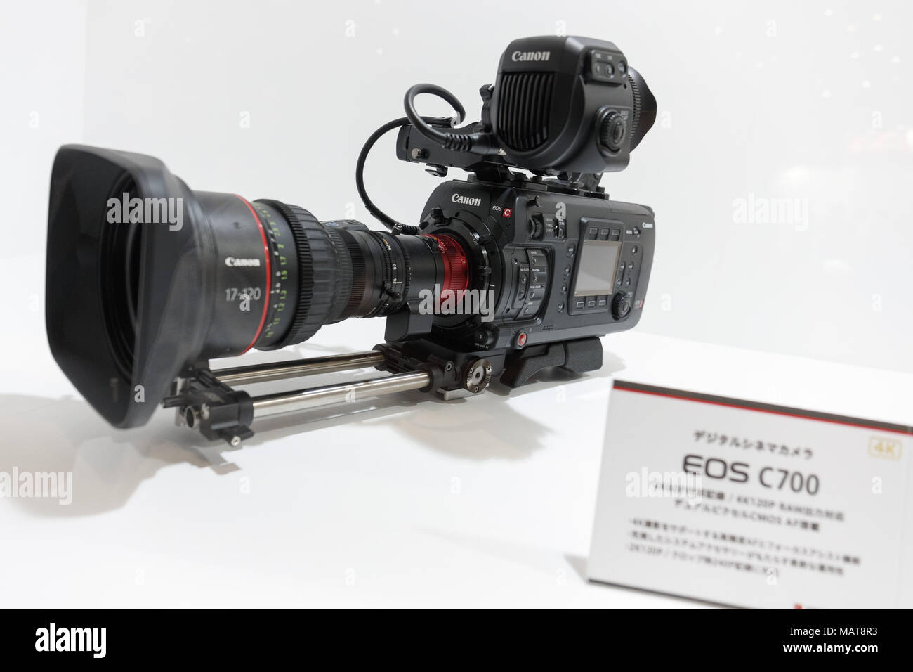 Tokyo big screens hi-res stock photography and images - Alamy