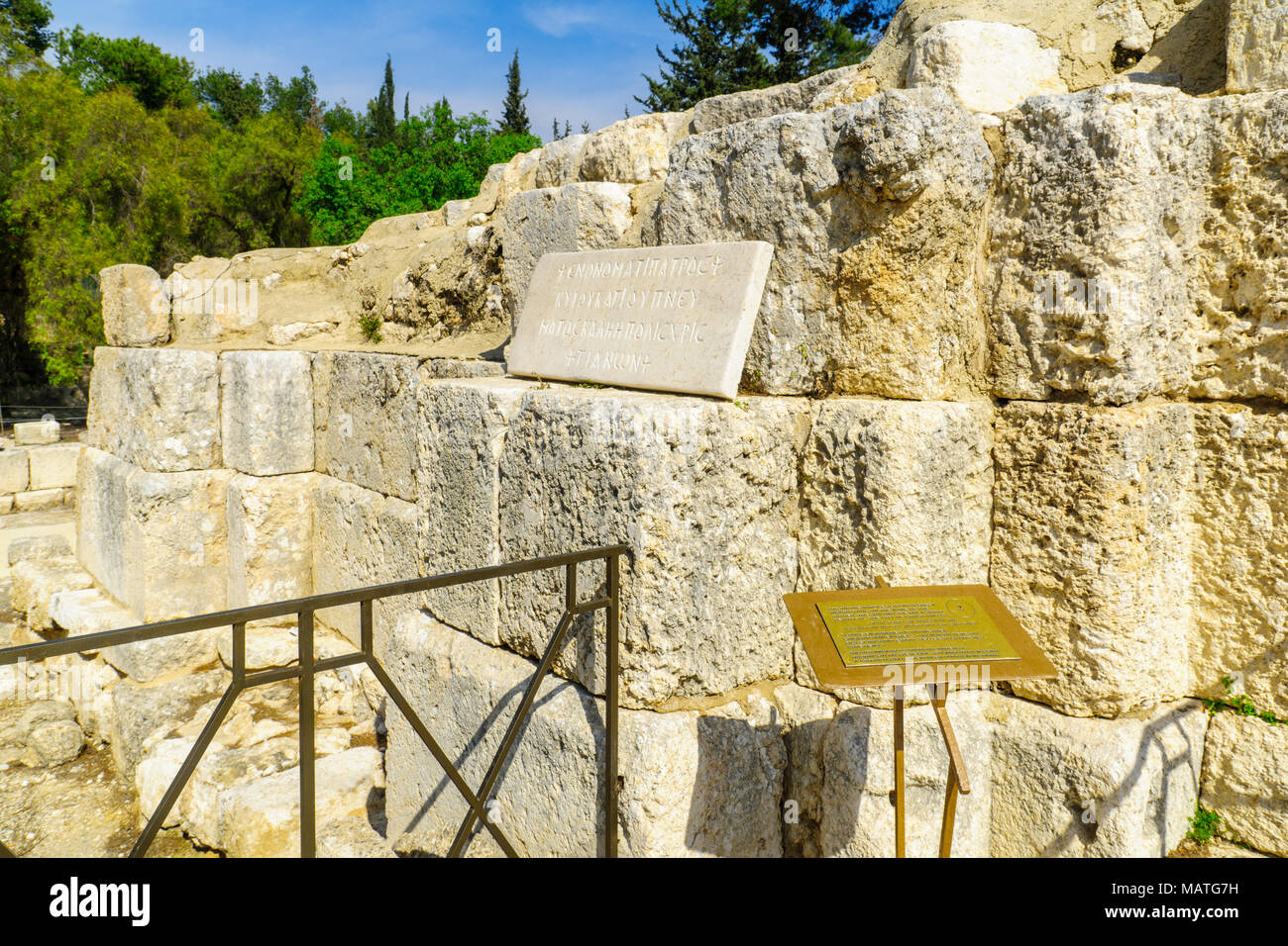EMMAUS, ISRAEL - APRIL 2, 2018: Old Byzantine inscription in the ...