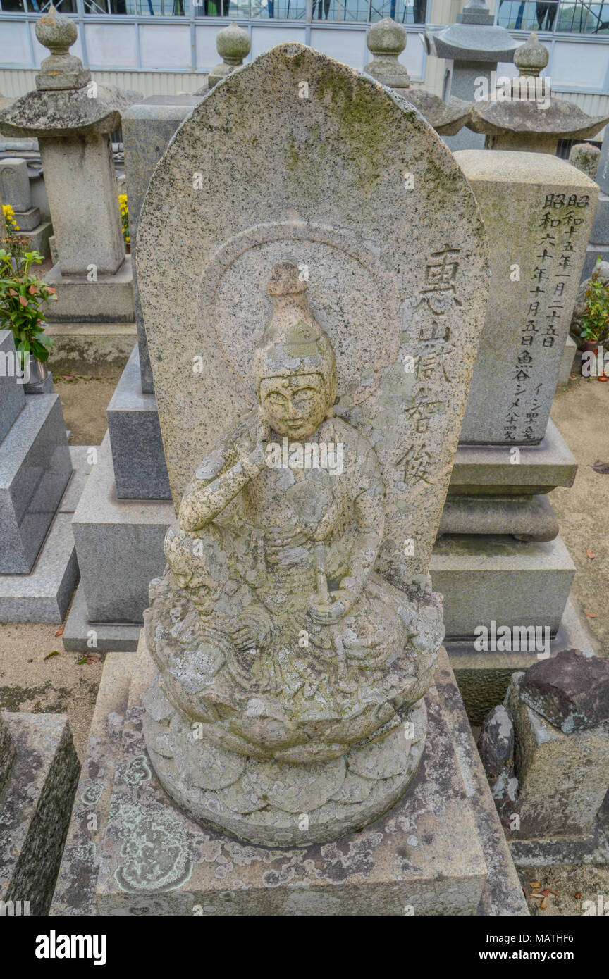 Family grave japan hi-res stock photography and images - Alamy