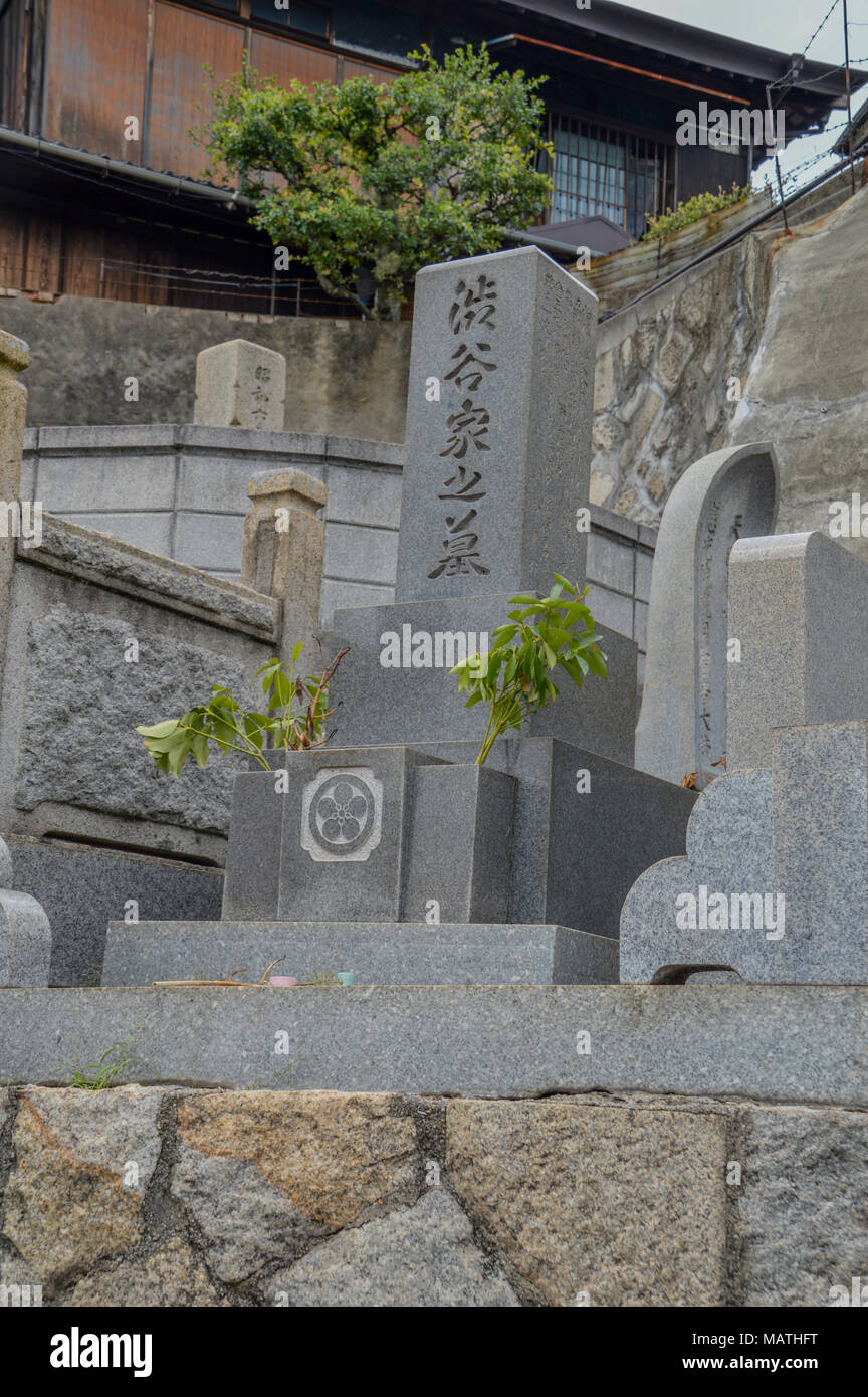 Japanese Gravestone High Resolution Stock Photography and Images - Alamy