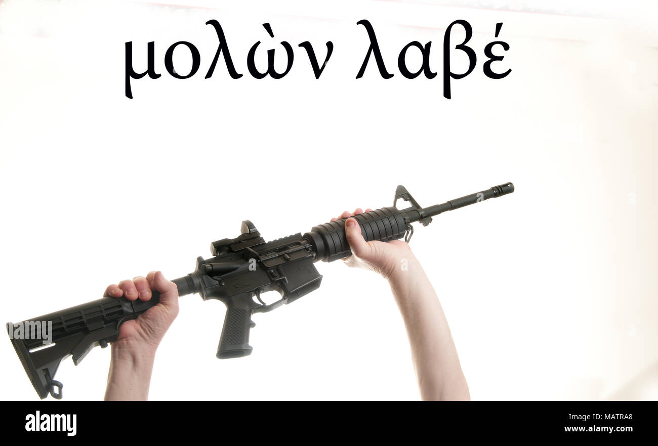 Second amendment rights hi-res stock photography and images - Alamy