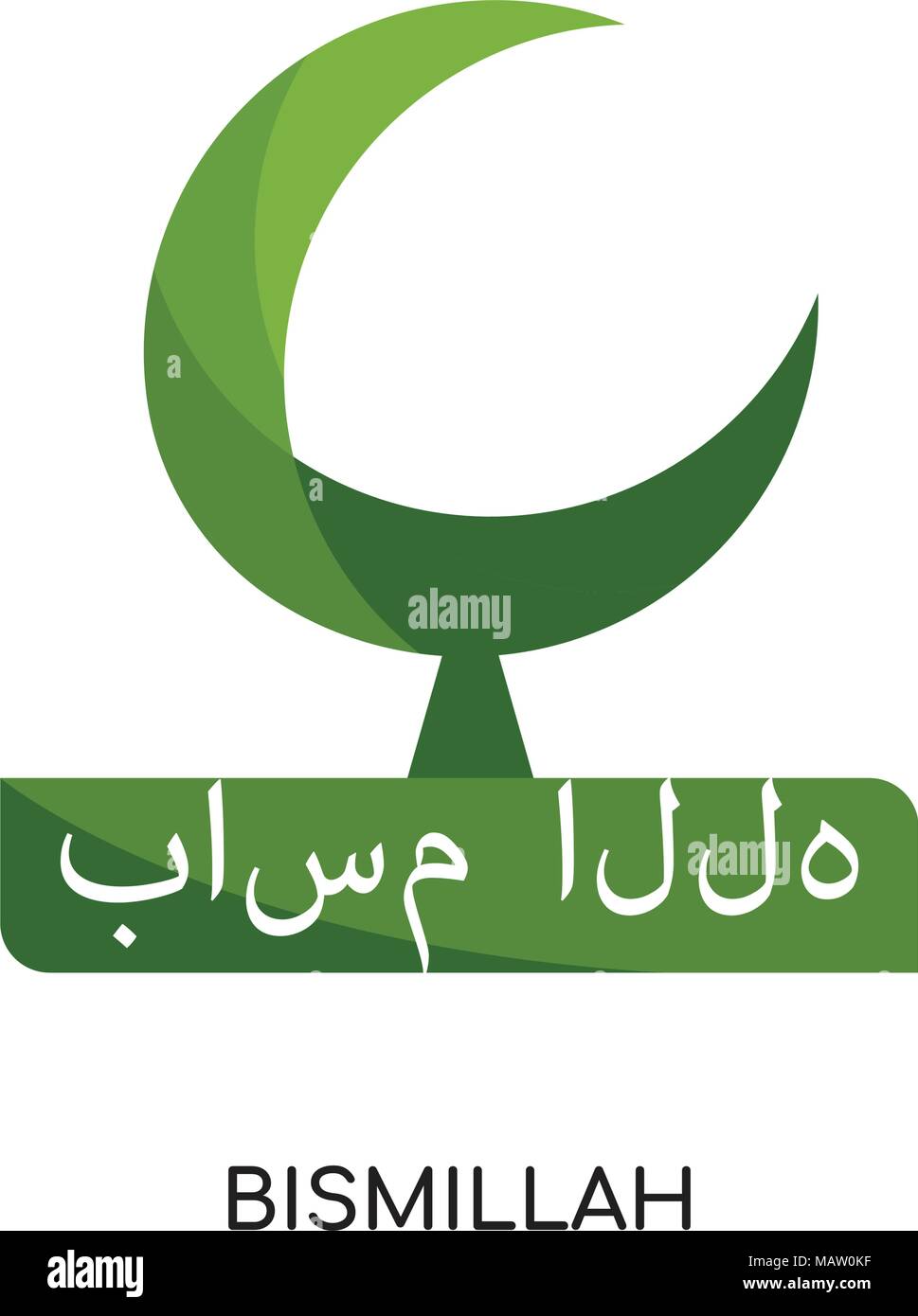 Bismillah Logo
