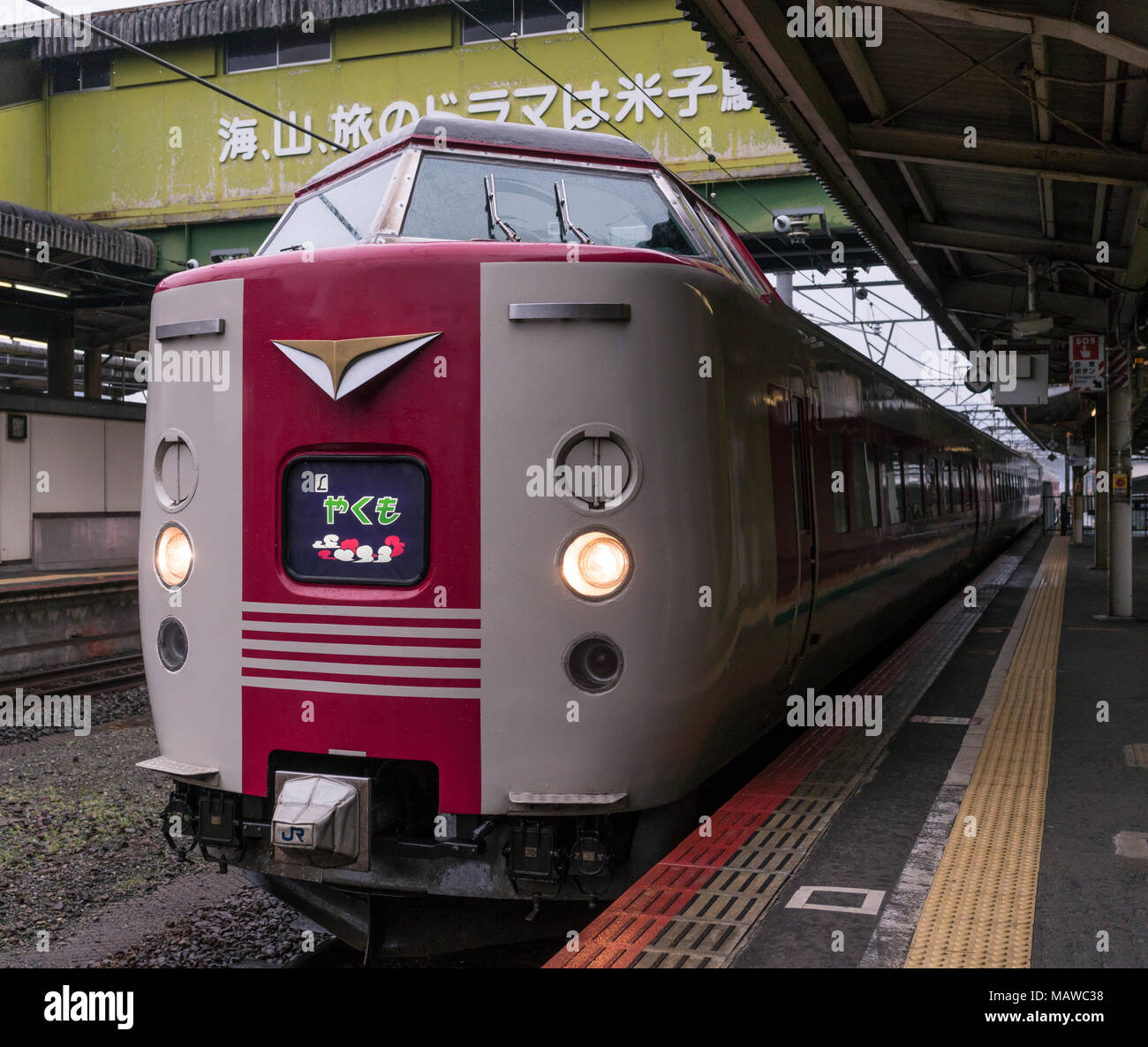 A Japan Rail (JR West) 381 Series Yakumo express train at Yonago ...