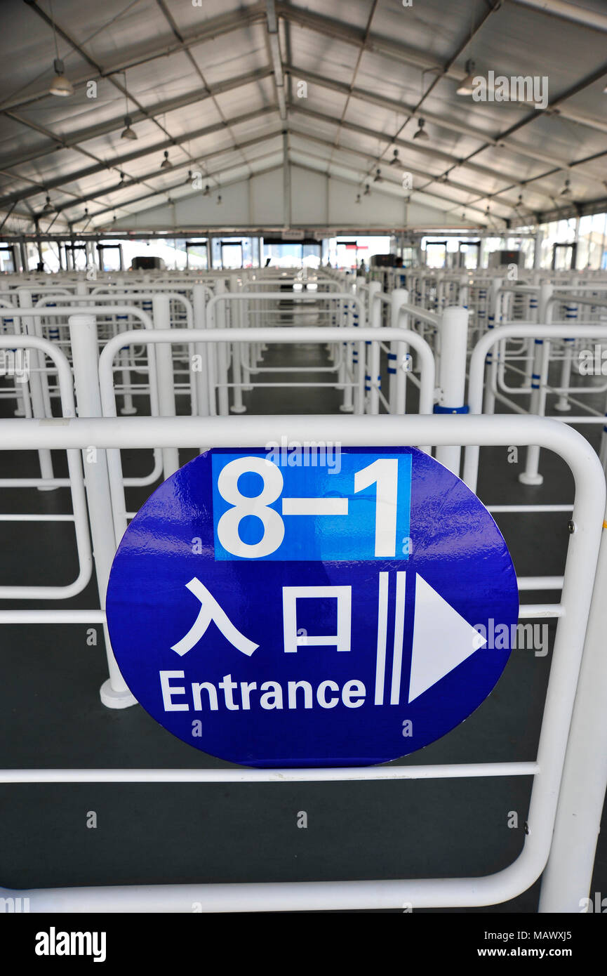 Entrance gate at the 2010 Shanghai World Expo, China Stock Photo - Alamy