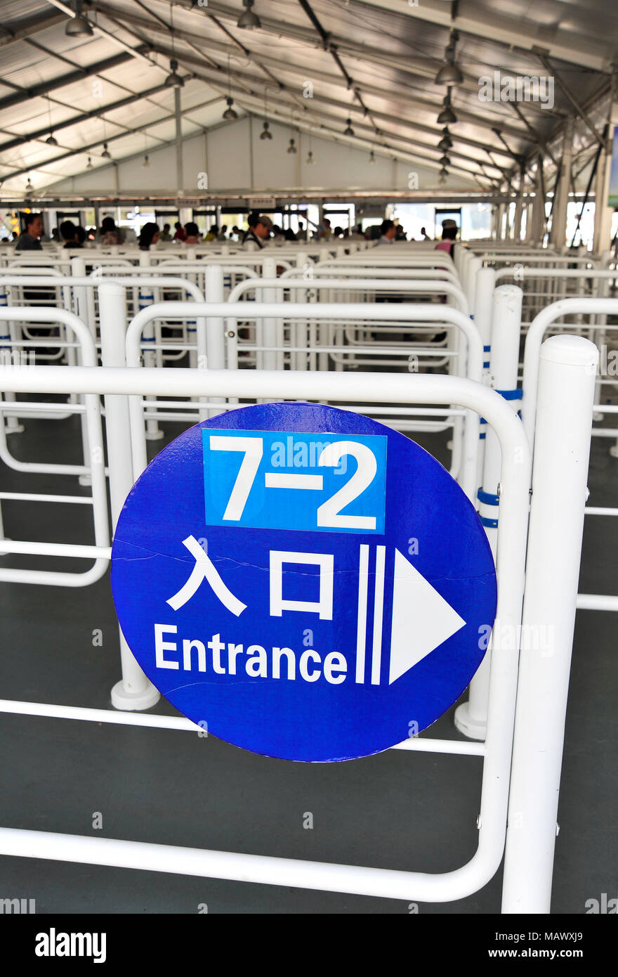 Entrance gate at the 2010 Shanghai World Expo, China Stock Photo - Alamy