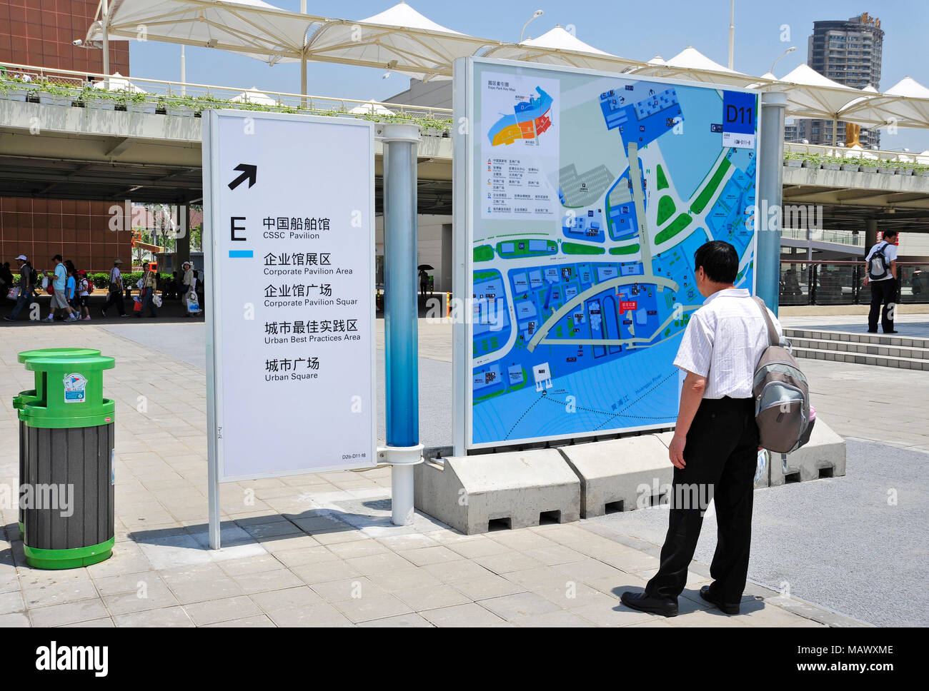 2010 china map hi-res stock photography and images - Alamy