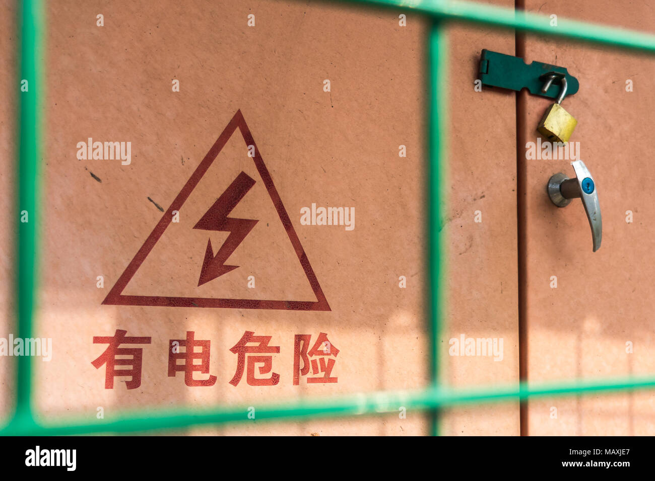 Danger Electricity Chinese Power Box System Unlocked Security Stock ...