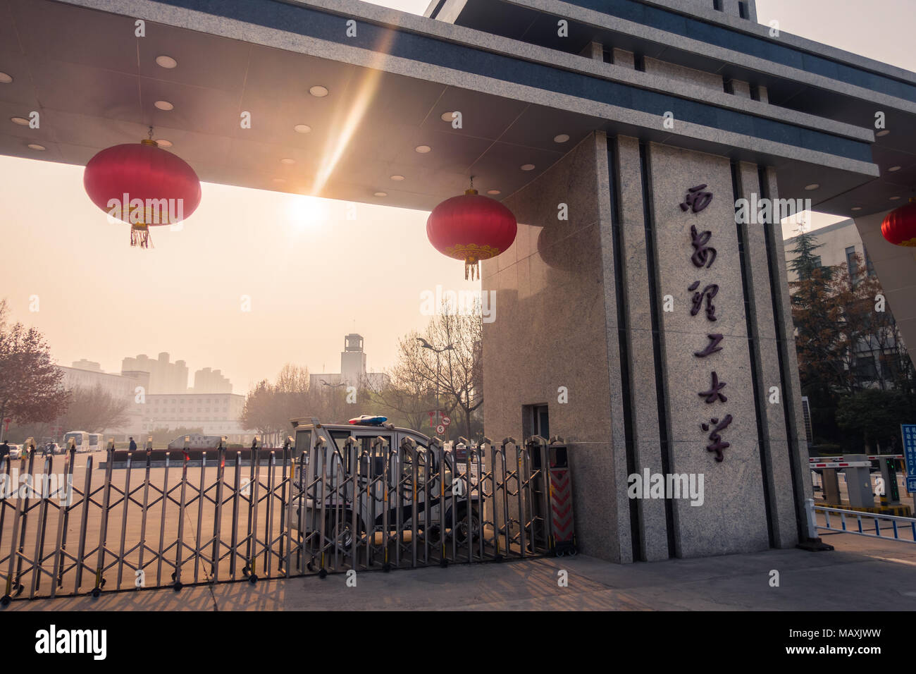 Xi'an University of Technology Qu Jiang Campus Entrance Letters Logo ...