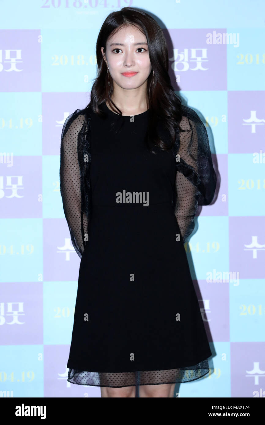 05th Apr, 2018. S. Korean actress Lee Sae-young South Korean actress ...
