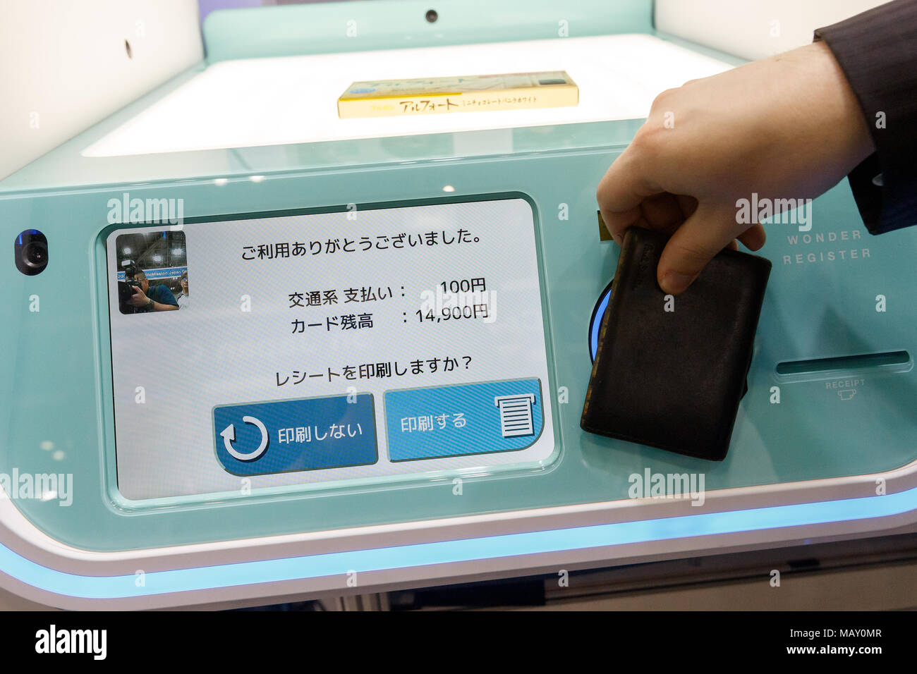 Tokyo, Japan. April 5, 2018. An exhibitor gives a demonstration of self ...