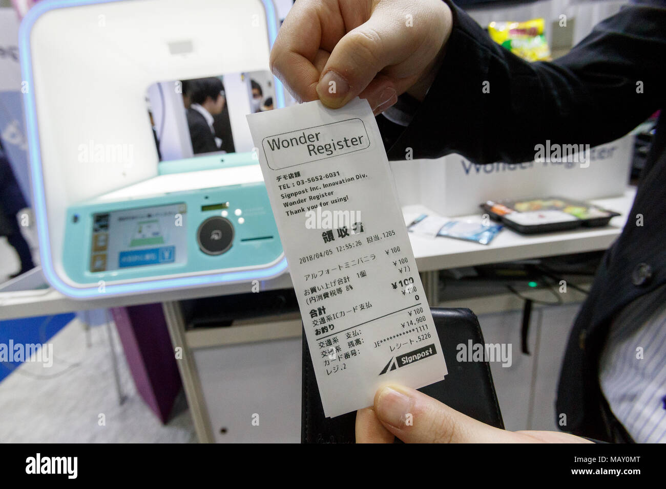 Japan cash register hi-res stock photography and images - Alamy