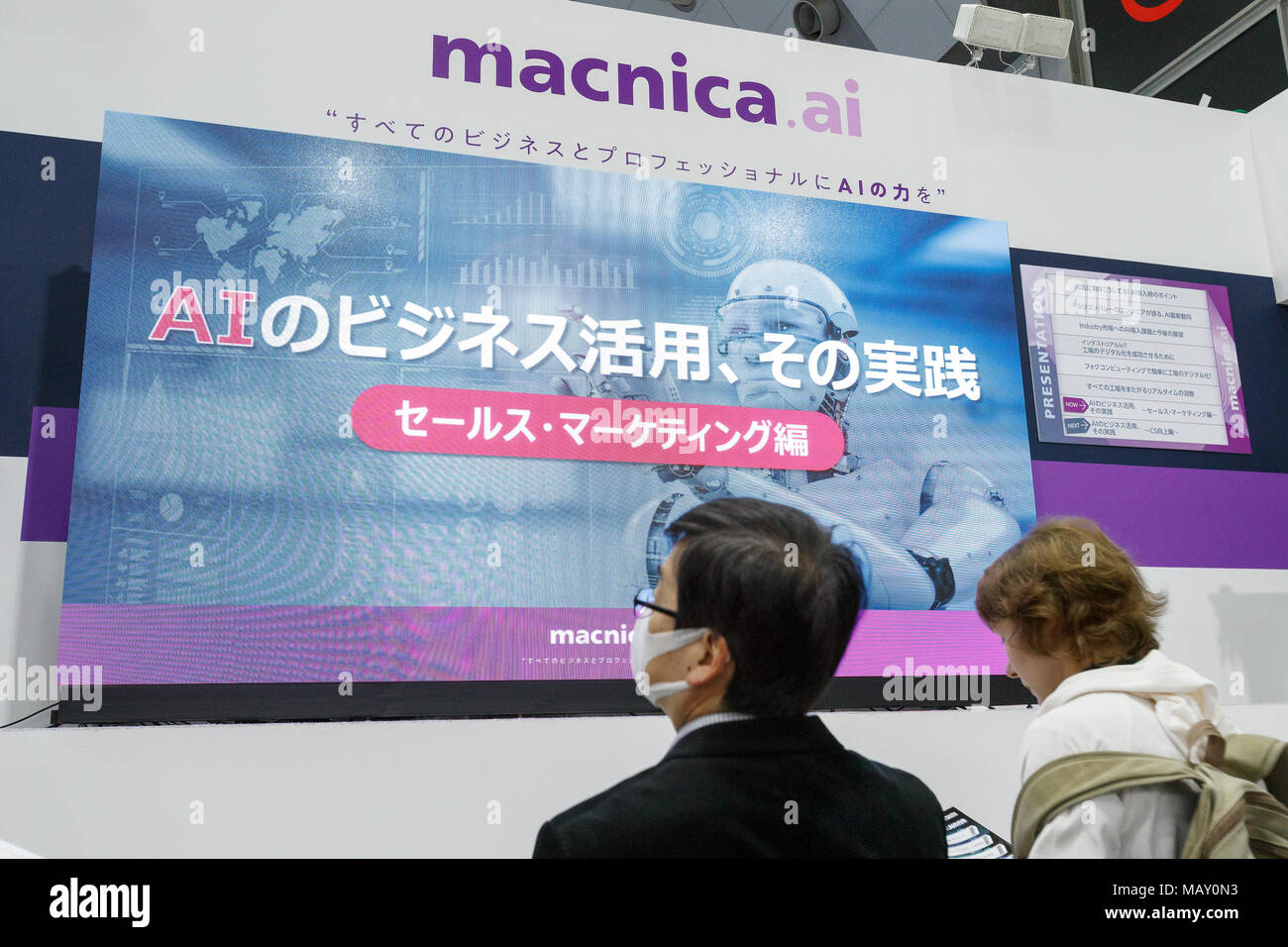 Tokyo, Japan. April 5, 2018. Visitors attend a Artificial Intelligence ...