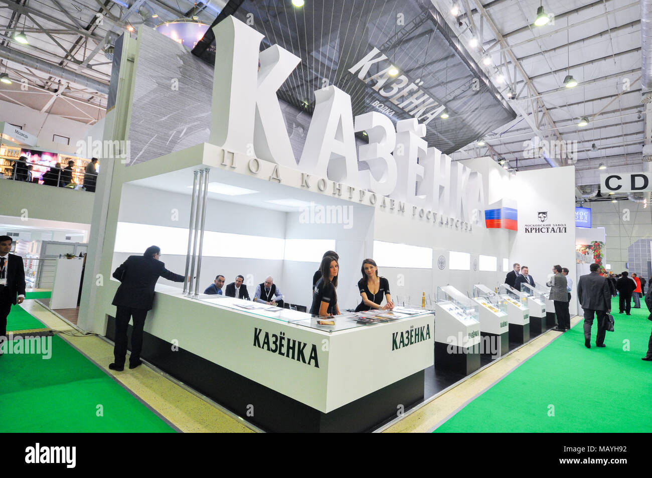 Food exhibition hi-res stock photography and images - Alamy