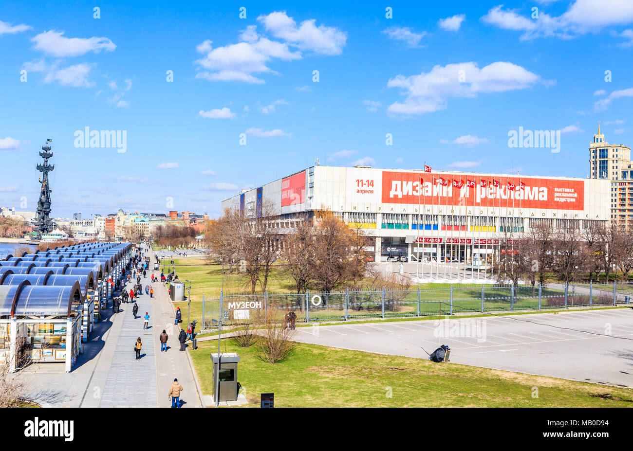 Tretyakov gallery moscow hi-res stock photography and images - Alamy