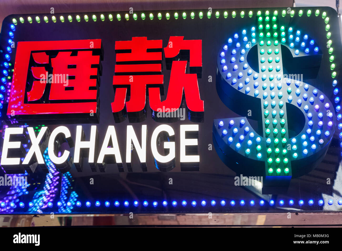 Money exchange and shop hi-res stock photography and images - Alamy