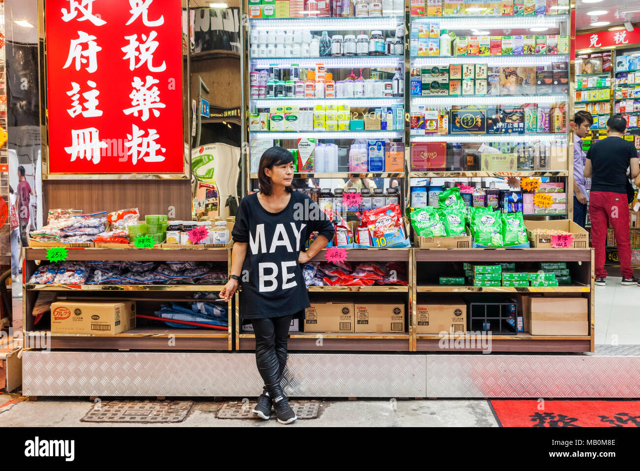 China, Hong Kong, Causeway Bay, General Store Stock Photo - Alamy