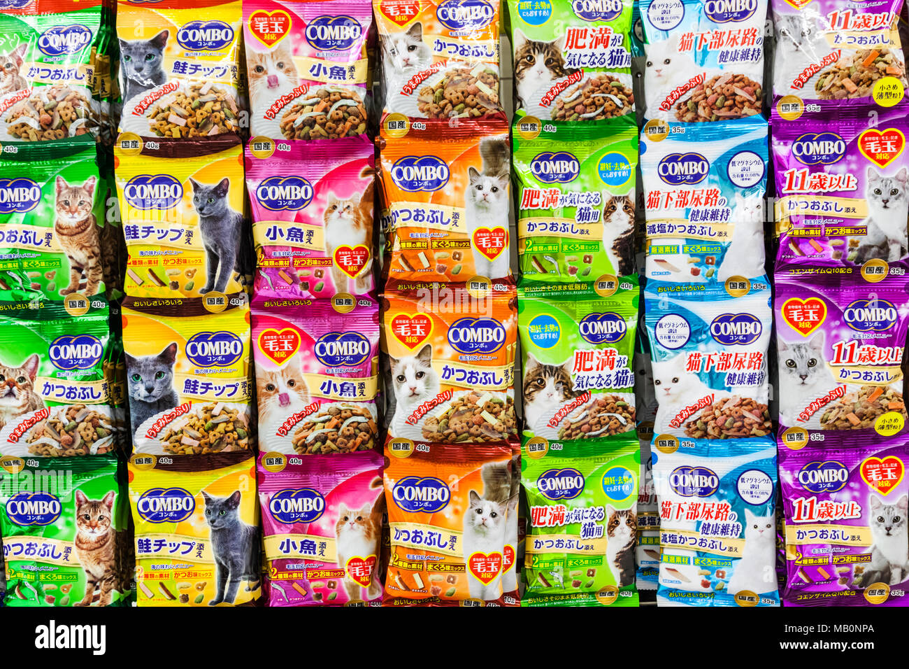 Japan, Hoshu, Yamanashi Prefecture, Kobuchizawa, Supermarket Pet ...