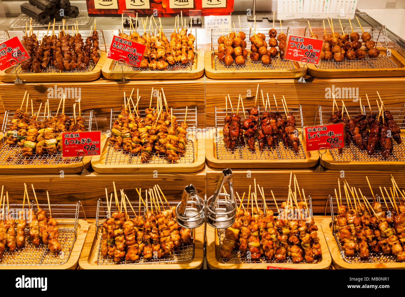 Japan, Hoshu, Tokyo, Supermarket Display of Yakitori Stock Photo - Alamy