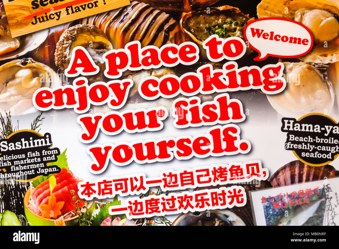 Japan, Hoshu, Tokyo, Seafood Restaurant Advertising Poster Stock Photo ...