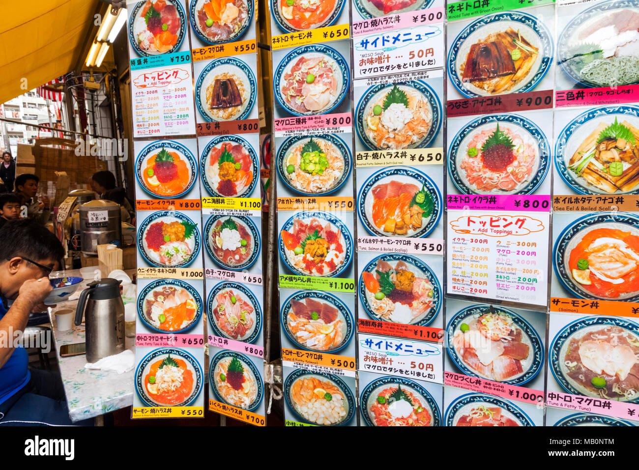 Japan, Hoshu, Tokyo, Ueno, Ameyoko Shopping Street, Street Food Menu ...