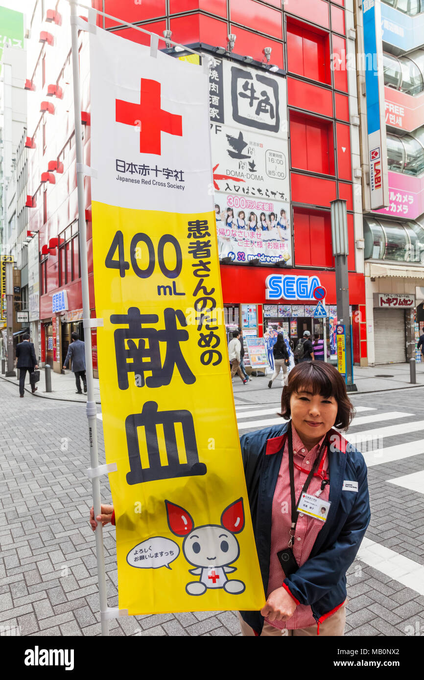 Japan, Hoshu, Tokyo, Akihabara, Red Cross Blood Donation Banner Stock ...