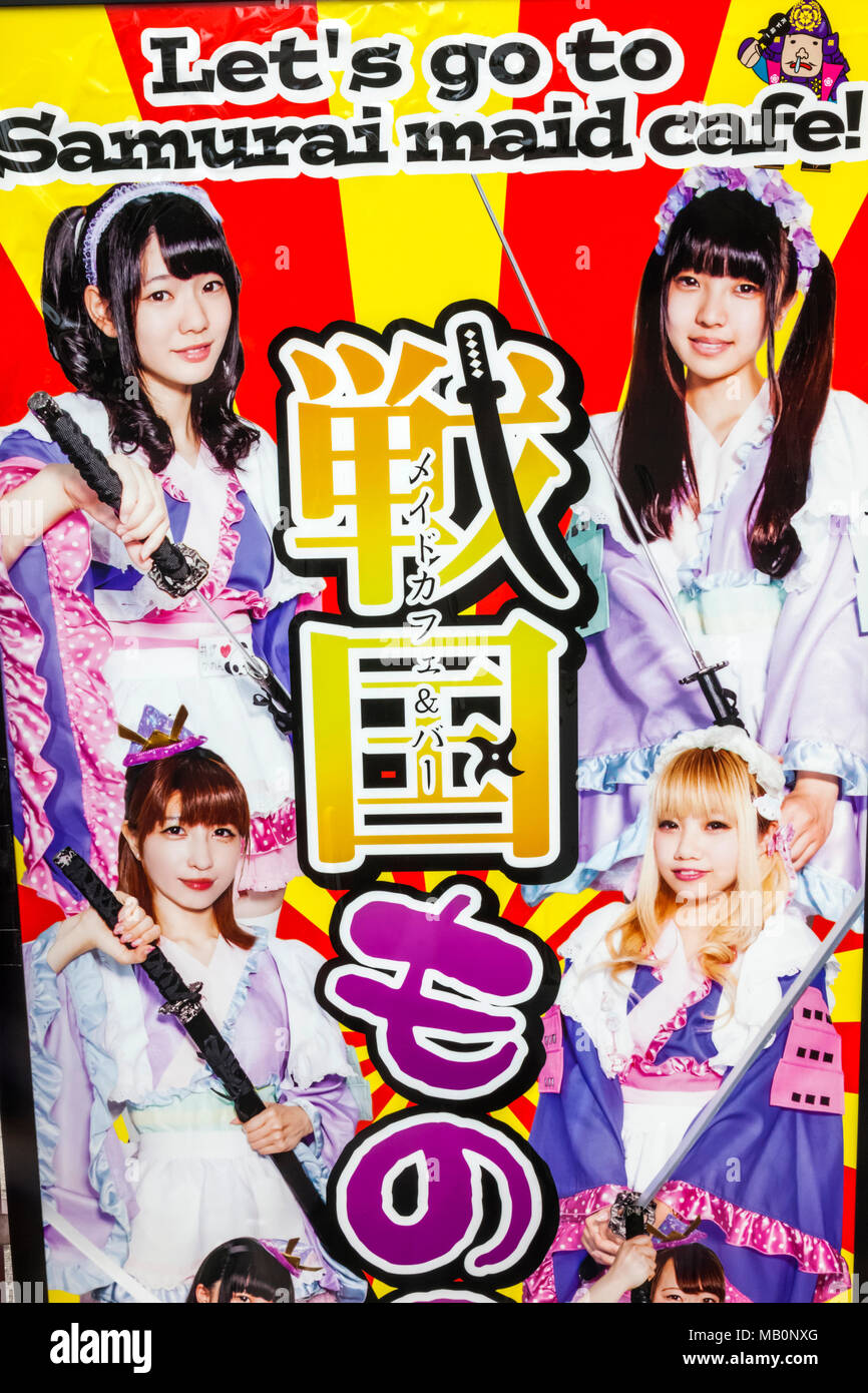 Japan, Hoshu, Tokyo, Akihabara, Maid Cafe Billboard Stock Photo - Alamy