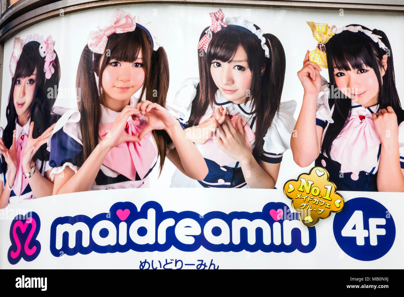 Maid cafe japan hi-res stock photography and images - Alamy