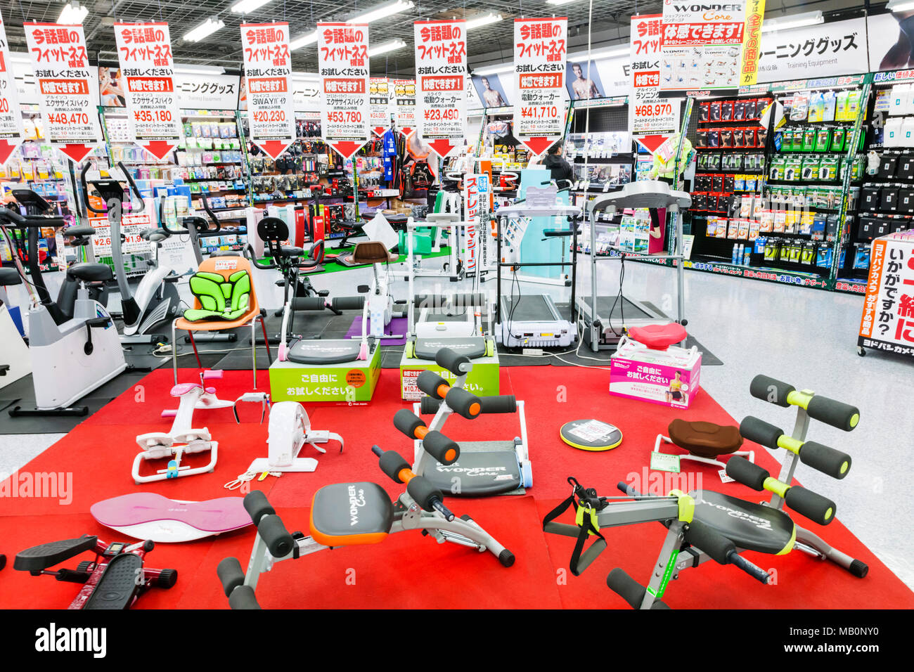 Japan, Hoshu, Tokyo, Akihabara, Yodobashi-Akiba Store, Display of ...