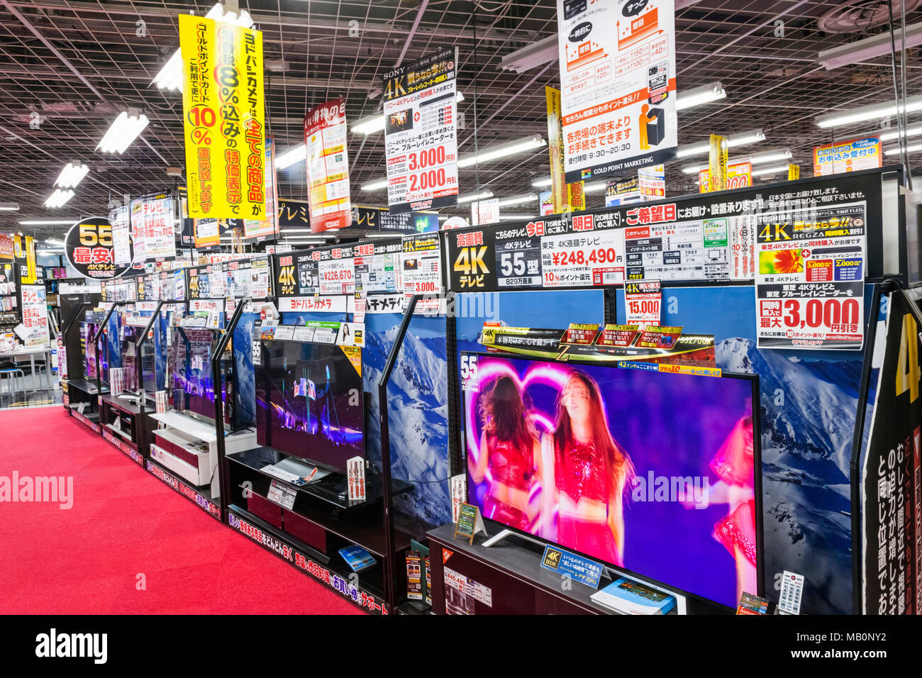 Japan, Hoshu, Tokyo, Akihabara, Yodobashi-Akiba Store, Display of ...