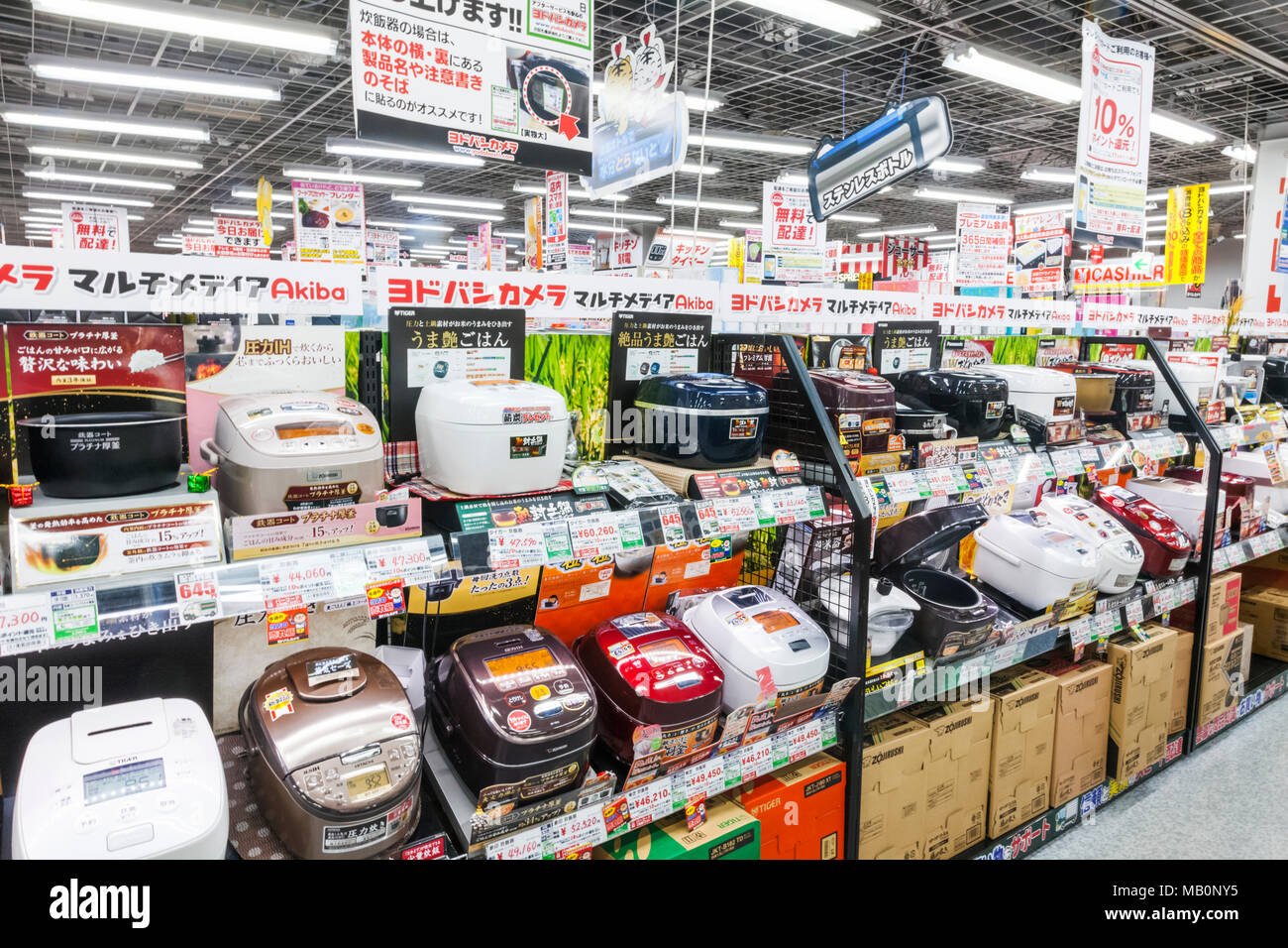 Japan, Hoshu, Tokyo, Akihabara, Yodobashi-Akiba Store, Display of Rice ...