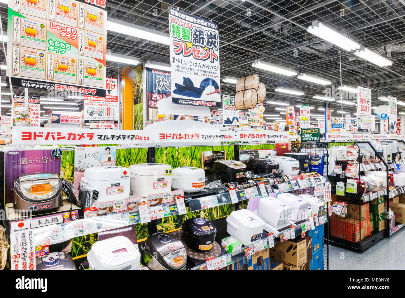 Japan, Hoshu, Tokyo, Akihabara, Yodobashi-Akiba Store, Display of Rice ...
