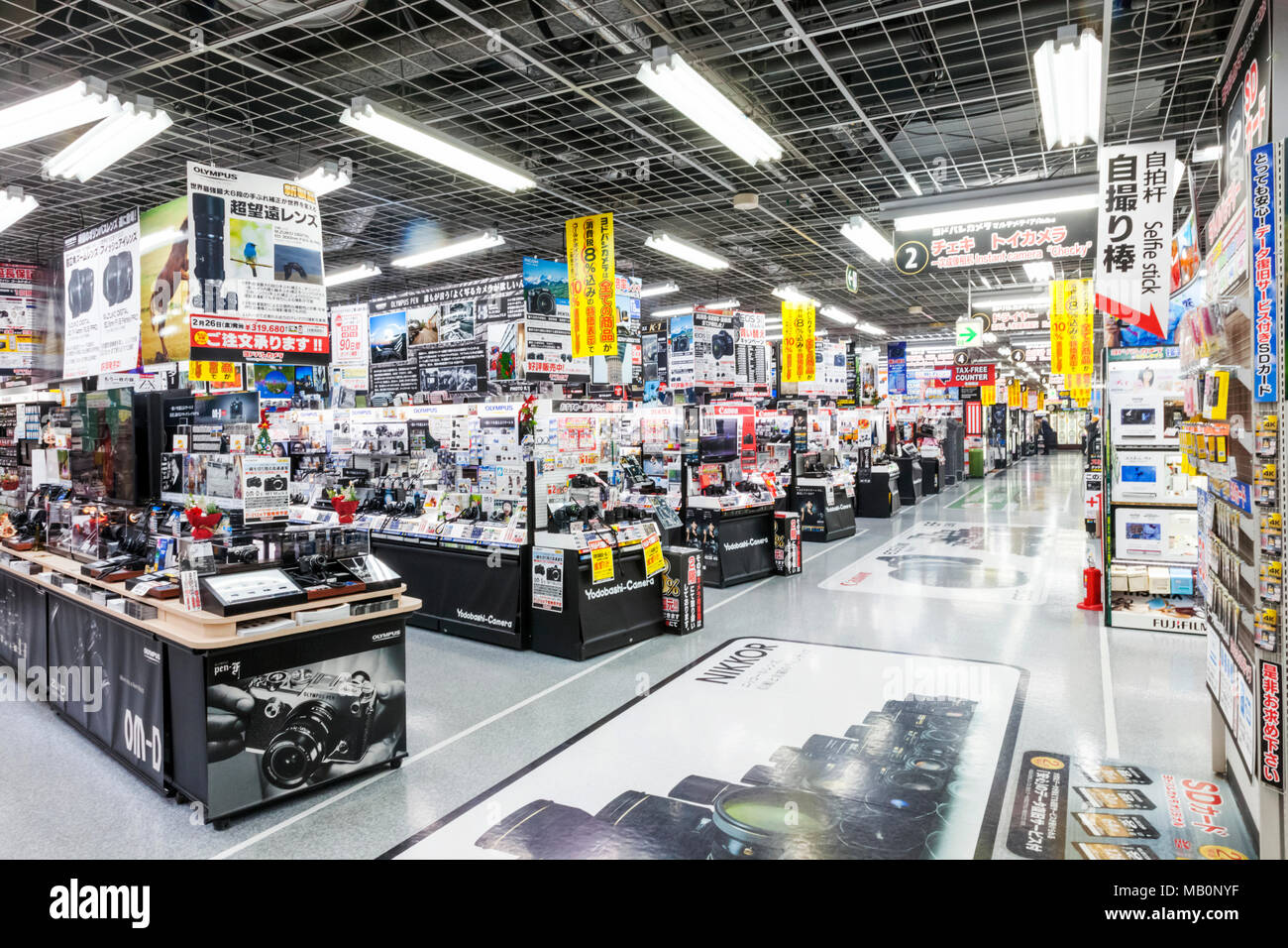 Yodobashi camera store japan hi-res stock photography and images - Alamy