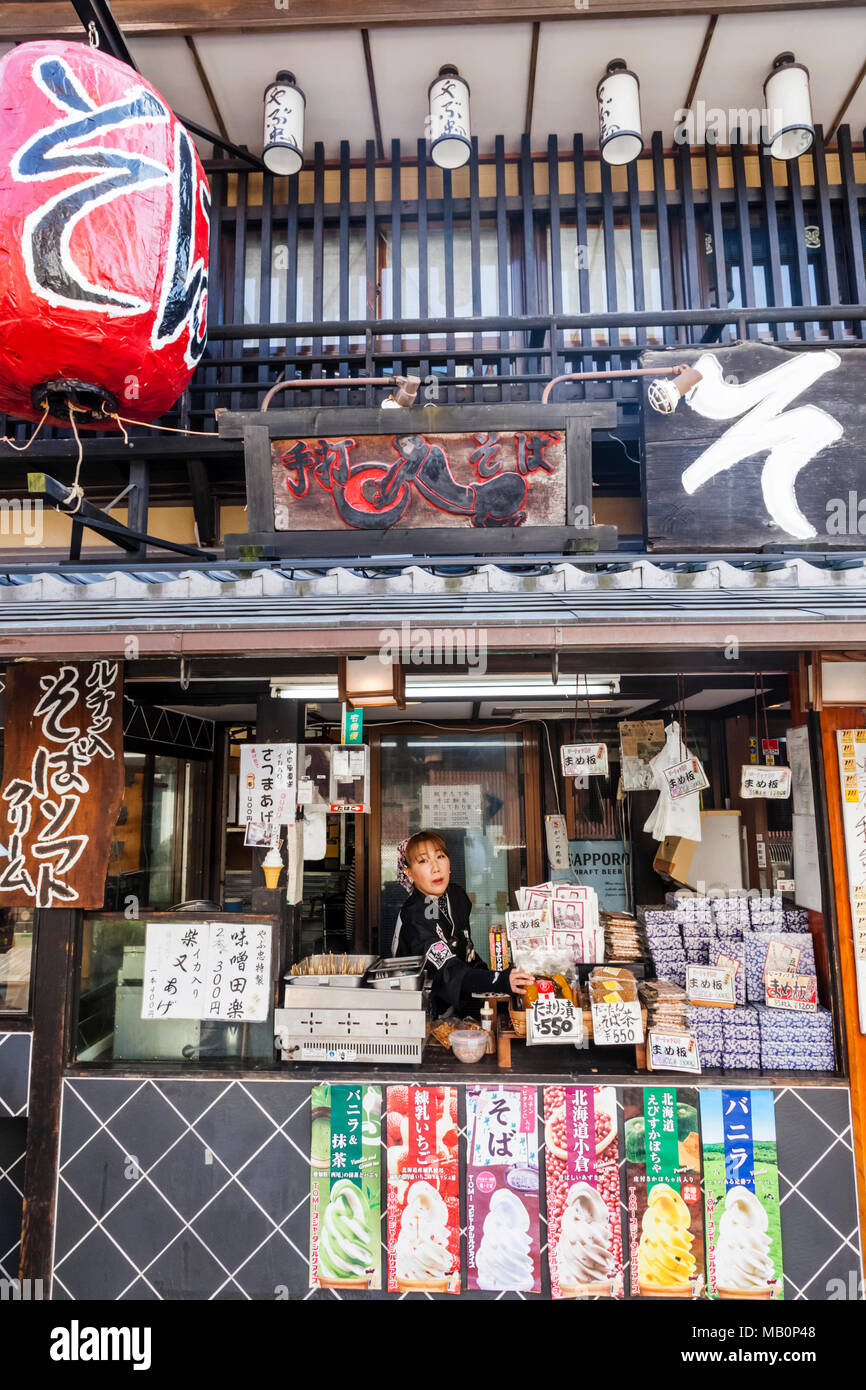 Japan, Hoshu, Tokyo, Katsushika Shibamata, Traditional Noodle Shop ...