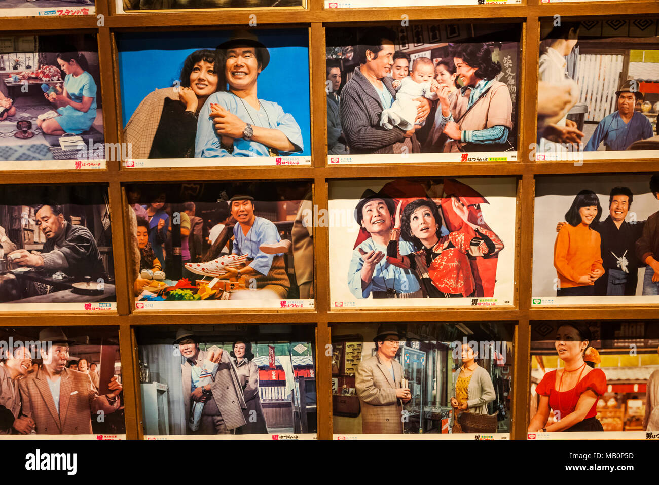 Japan, Hoshu, Tokyo, Katsushika Shibamata, Tora-San Museum, Display of ...
