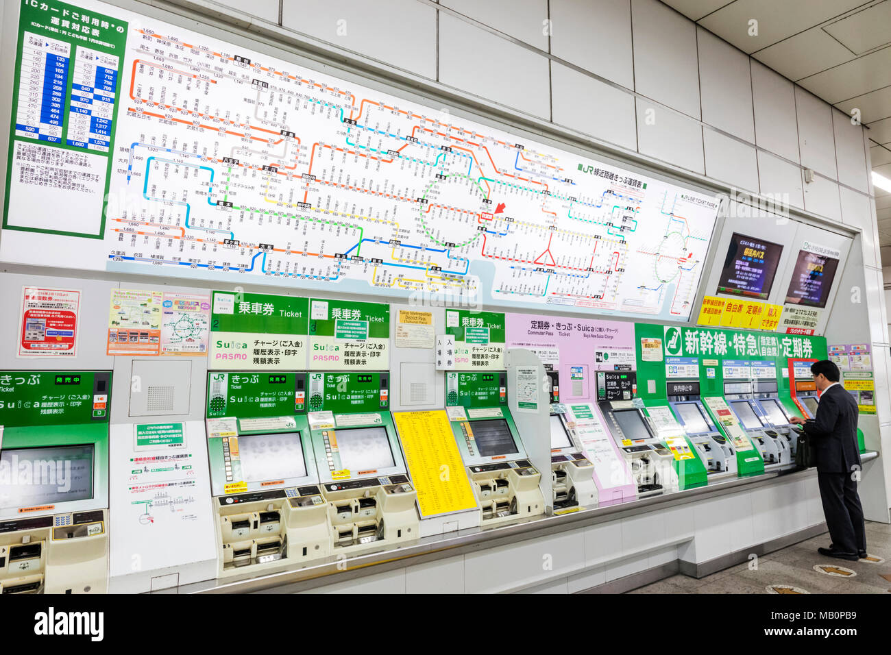 Japan, Honshu, Tokyo, Akihabara Station, Train Ticket Vending Machines ...