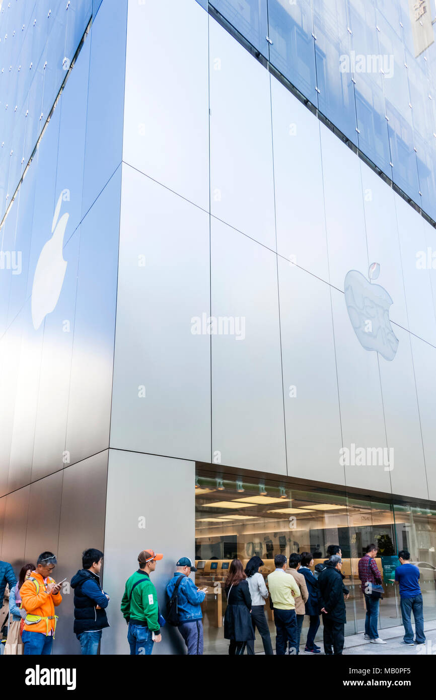 Apple store japan hi-res stock photography and images - Alamy
