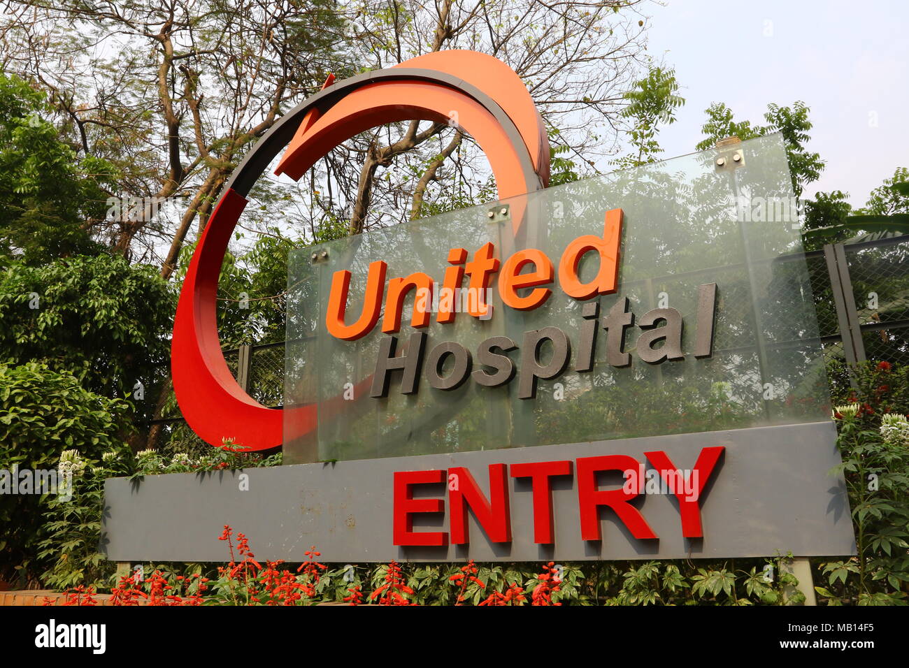 United Hospital Limited. Dhaka 2018 Stock Photo - Alamy
