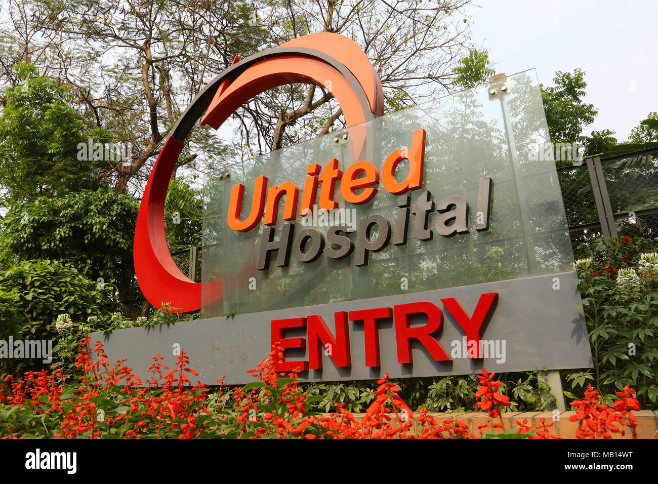 United Hospital Limited. Dhaka 2018 Stock Photo - Alamy