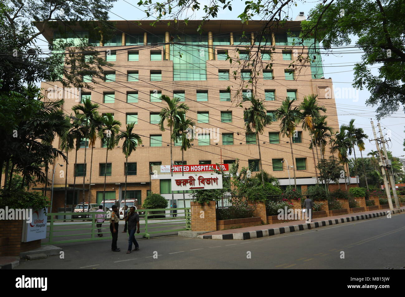 United Hospital Limited. Dhaka 2018 Stock Photo - Alamy