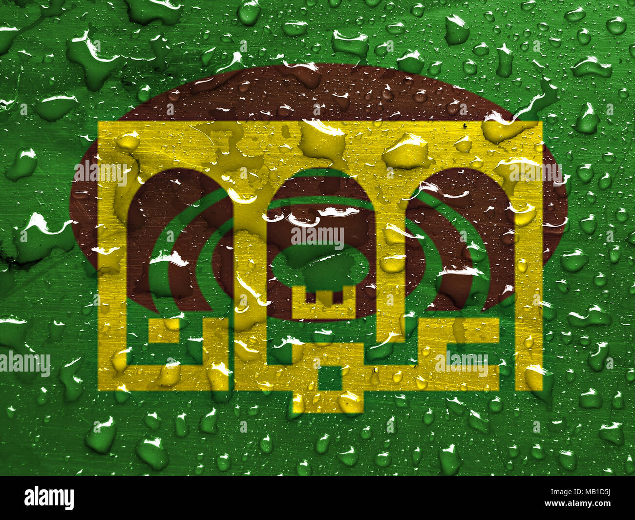 flag of Amman with rain drops Stock Photo - Alamy
