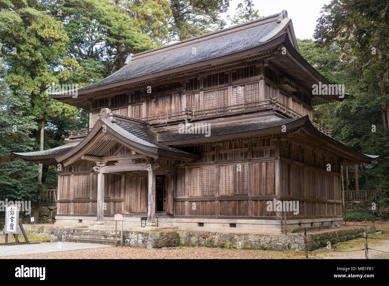 A building at Izumo Grand Shrine (Izumo-taisha) in Izumo City, Shimane ...