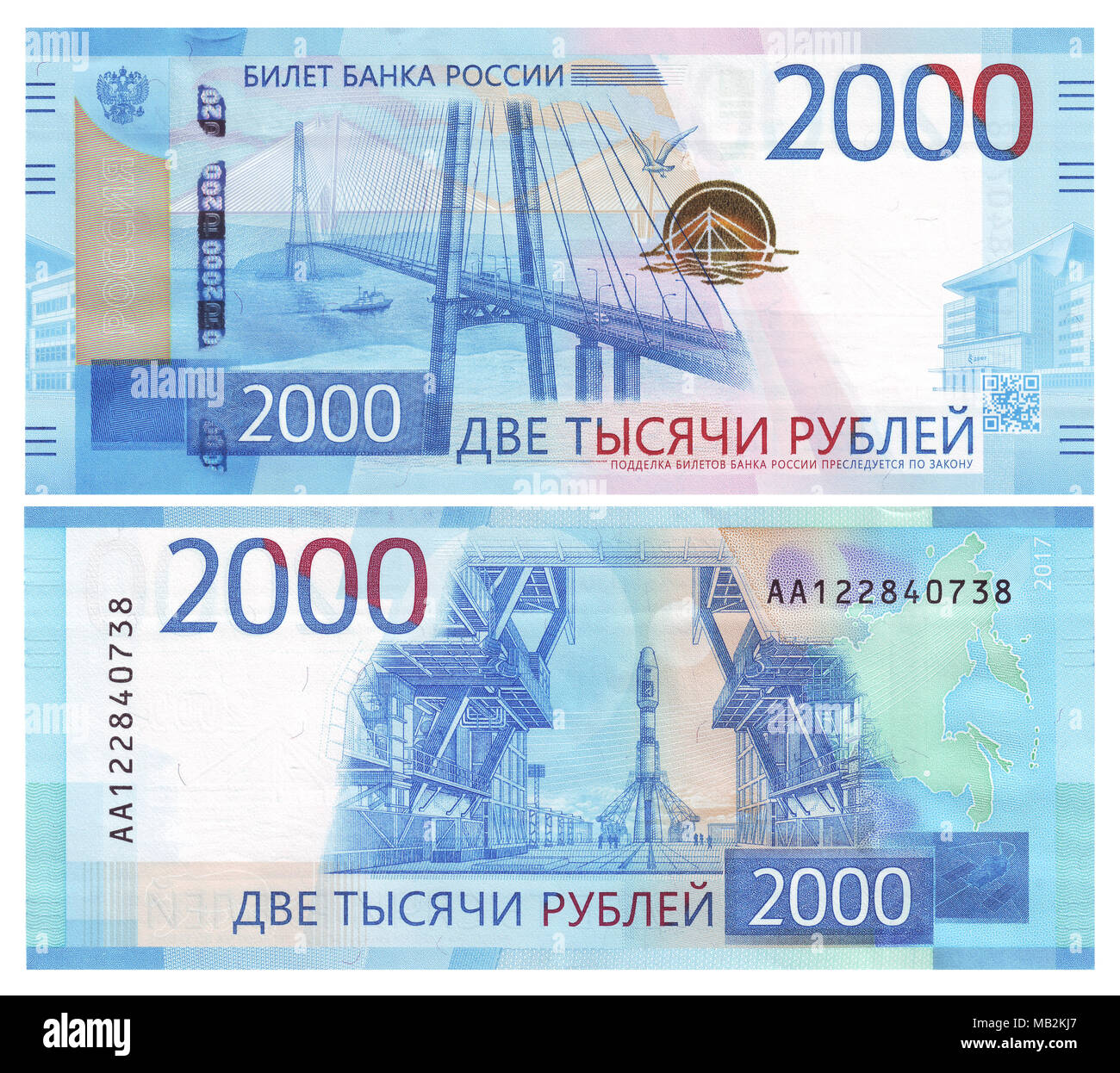 New banknote issue Cut Out Stock Images & Pictures - Alamy