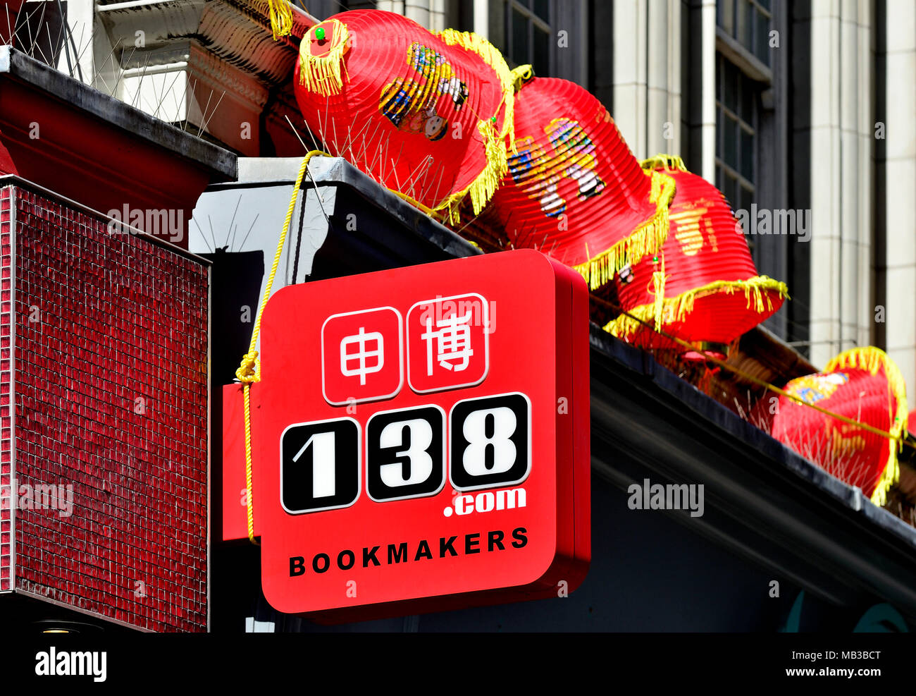 Gambling uk bookmaker hi-res stock photography and images - Alamy