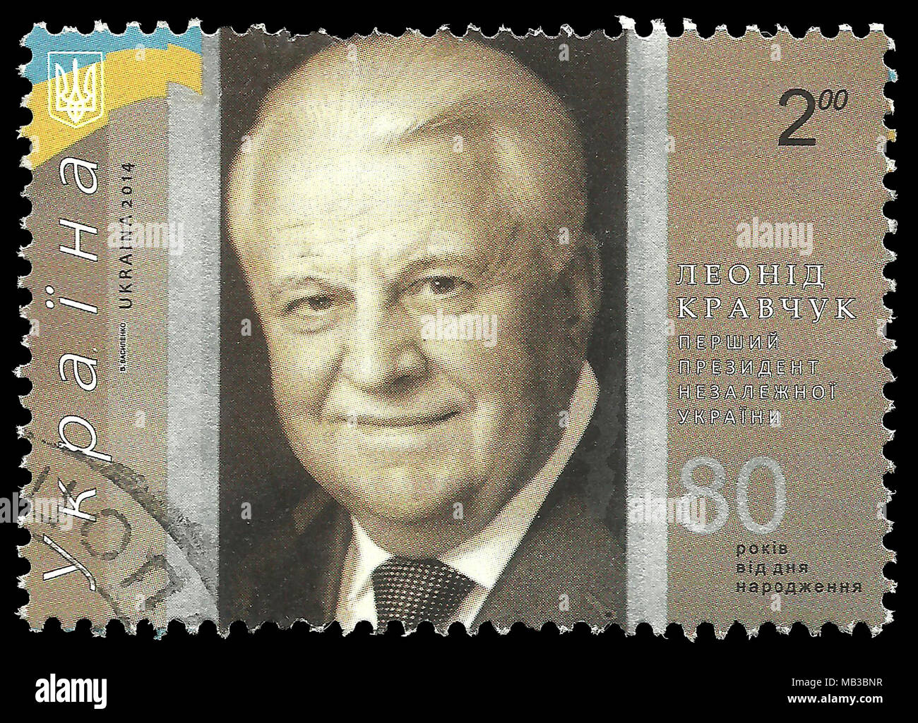 Ukraine - stamp 2014: Color edition on Heads of state, shows Portrait ...