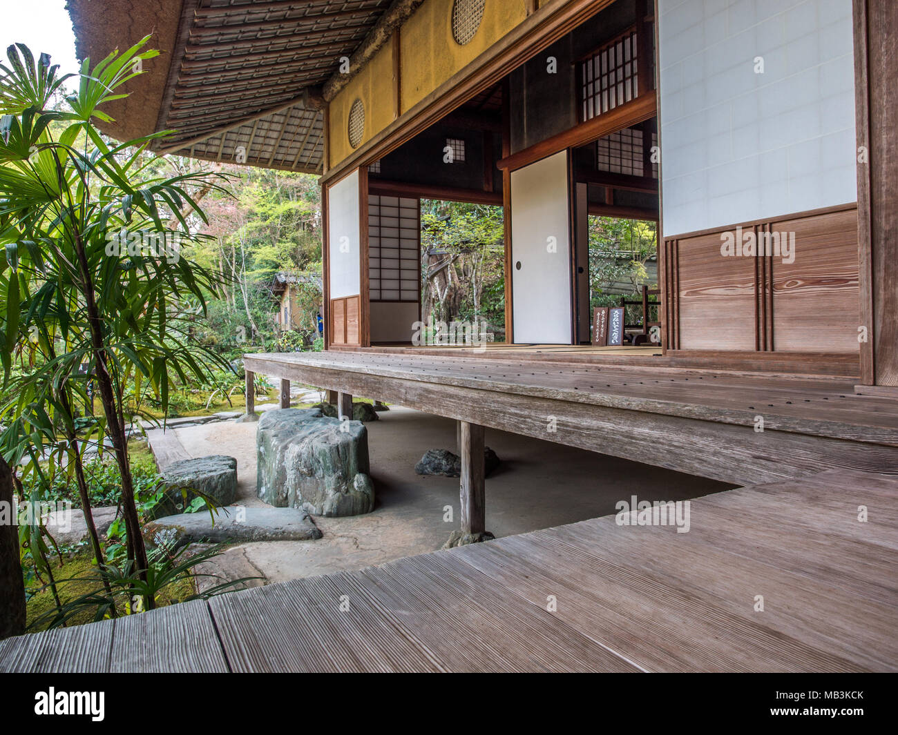 Garyu-in, Garyū Sansō, Ozu, Ehime, Japan Stock Photo - Alamy