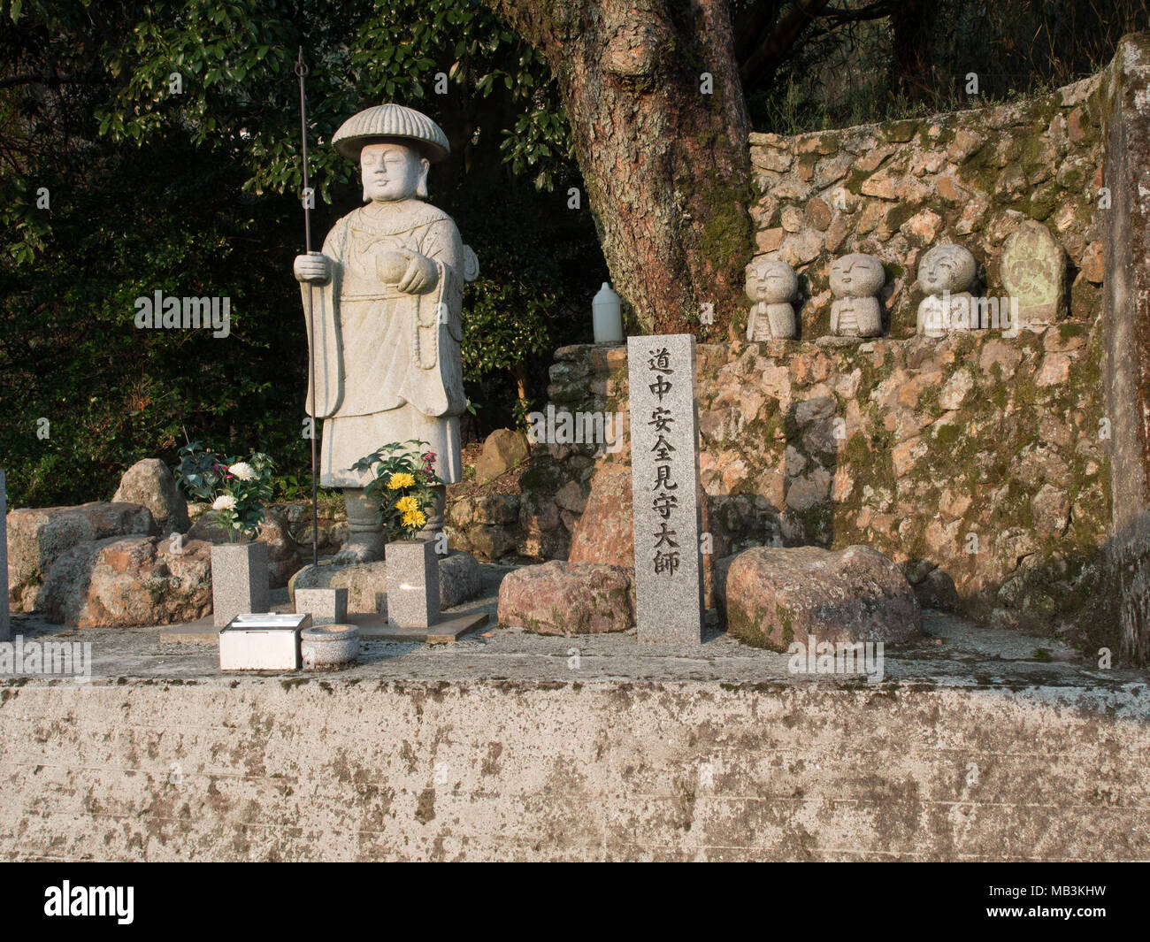 Kobo daishi kukai hi-res stock photography and images - Alamy