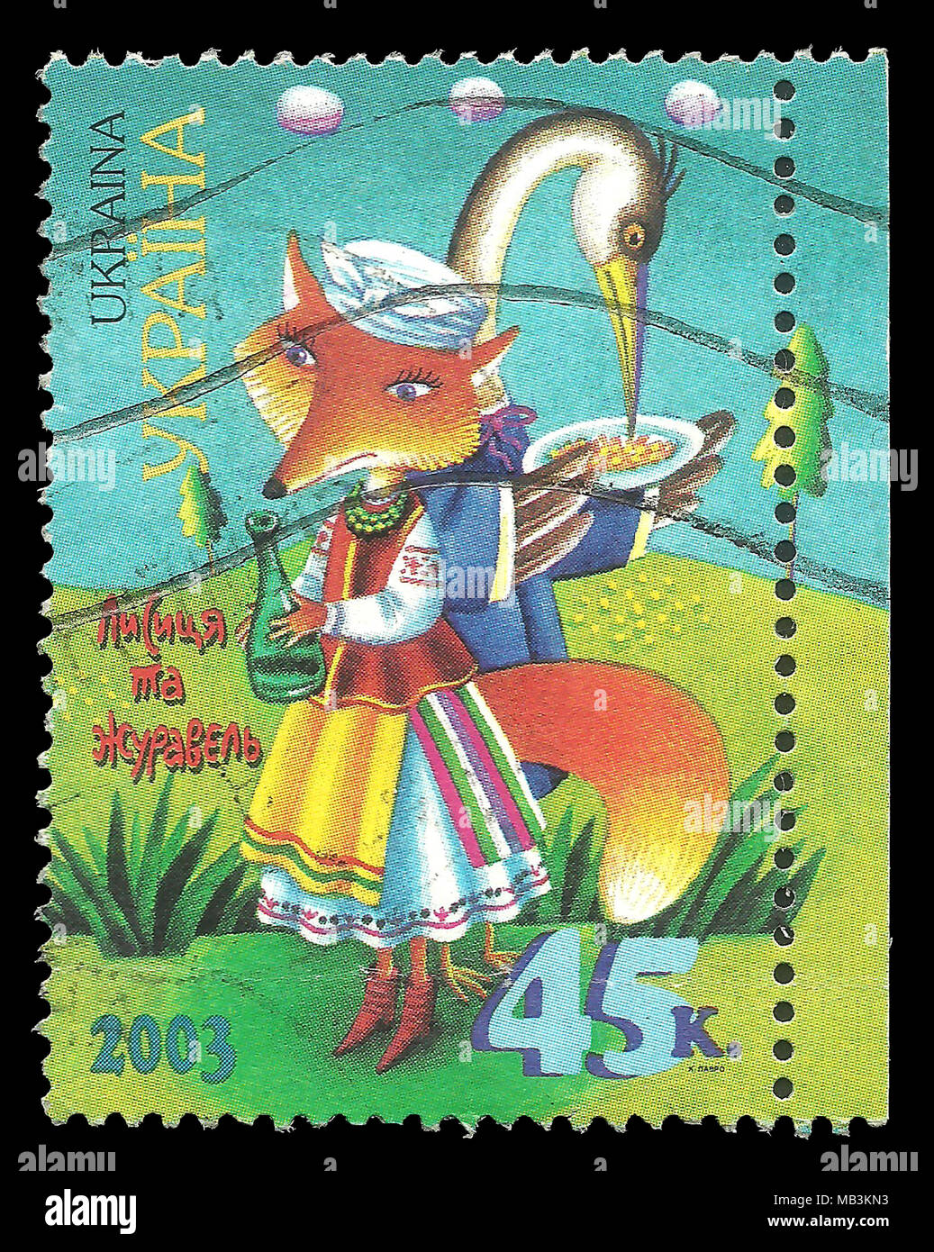 Ukraine - stamp 2003: Color edition on Ukrainian Folk Tales, shows ...