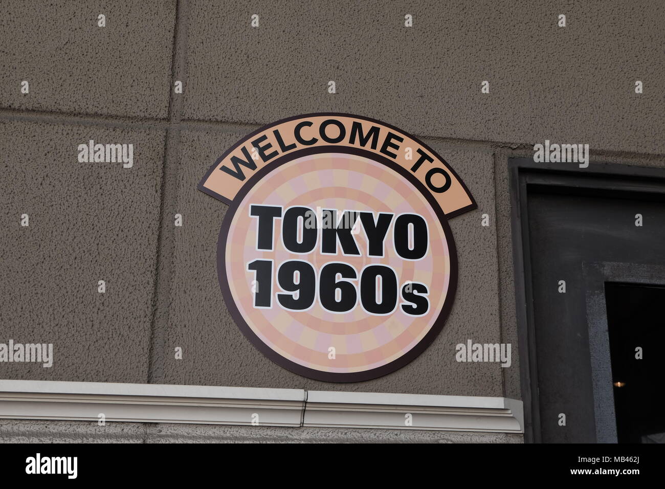 welcome to tokyo 1960s Stock Photo - Alamy