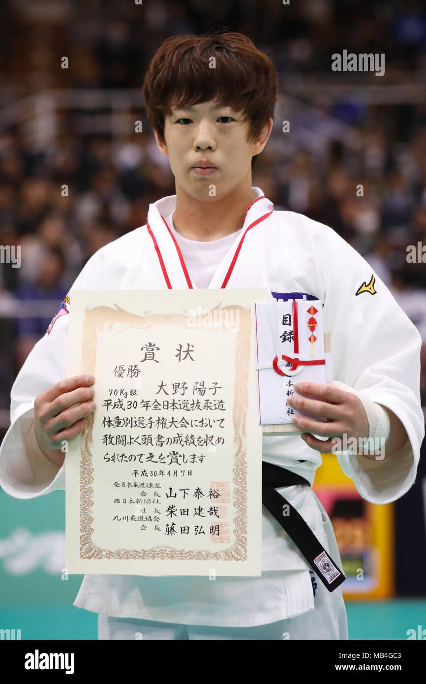 Fukuoka, Japan. 7th Apr, 2018. Yoko Ono Judo : All Japan Selected Judo ...